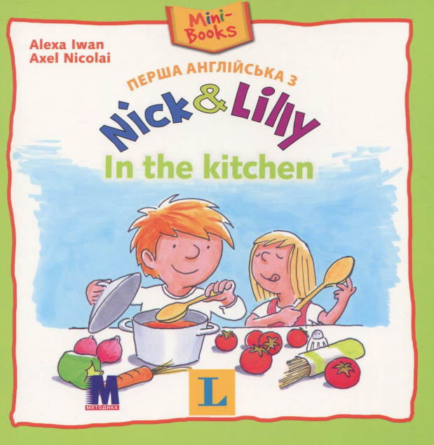 Nick and Lilly. In the Kitchen — купити книгу у Vivat