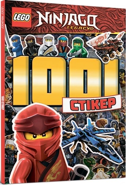 LEGO Ninjago. 1001 стікер — купити книгу у Vivat